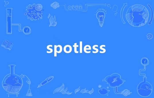 Spotless（英语单词）_百度百科