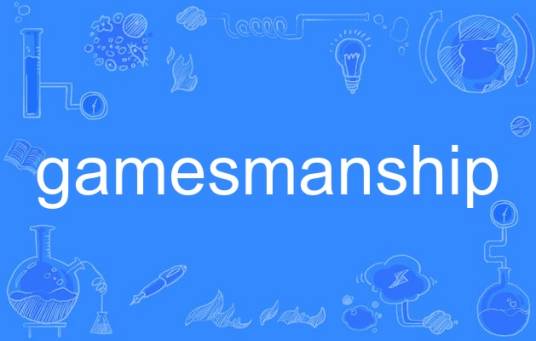 gamesmanship_百度百科