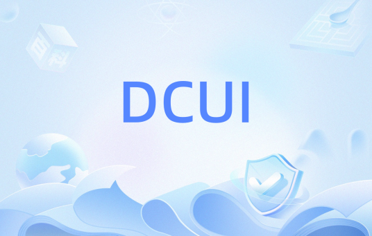 DCUI_百度百科