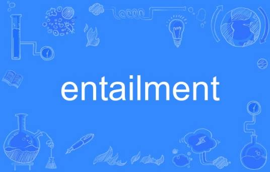 entailment_百度百科