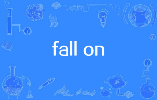 fall on_百度百科