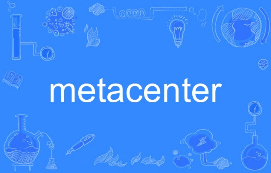 metacenter_百度百科