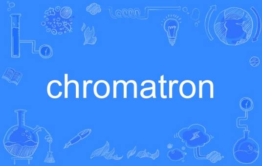 chromatron_百度百科