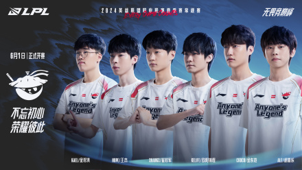 AL英雄联盟_百度百科