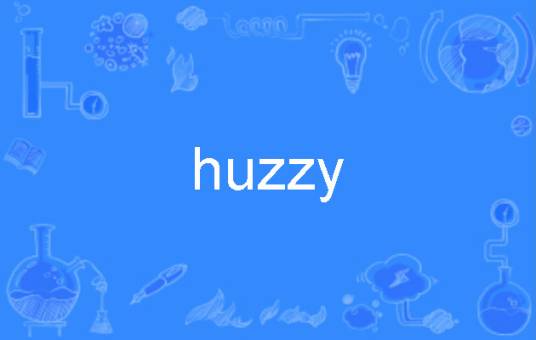 huzzy_百度百科