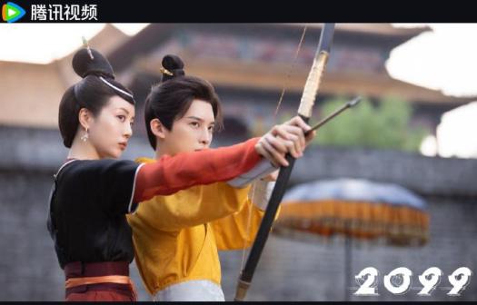 2099（2025年马云宇执导的古装轻科幻剧）_百度百科