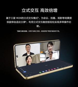 三星W24_百度百科