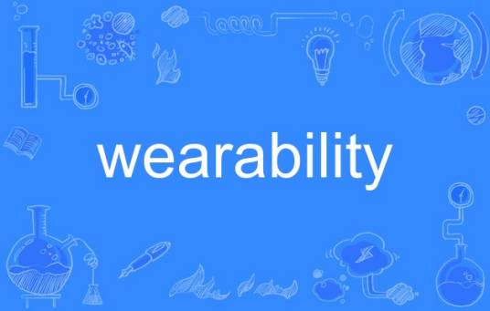 wearability_百度百科