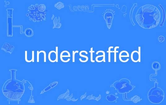 understaffed_百度百科