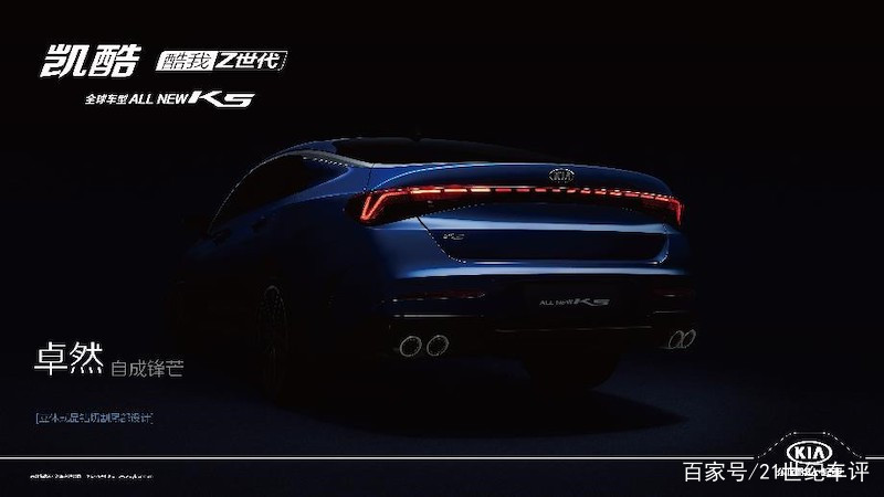 为年轻而生 东风悦达起亚ALL NEW K5凯酷亮点解析_百科TA说