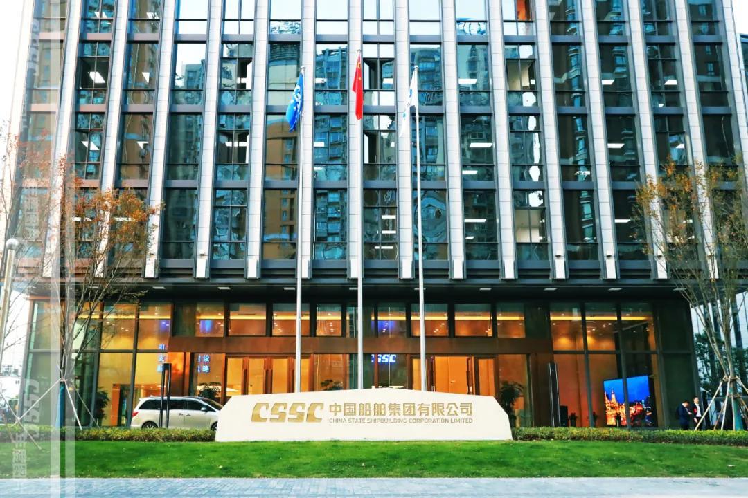 中国船舶集团有限公司_百度百科