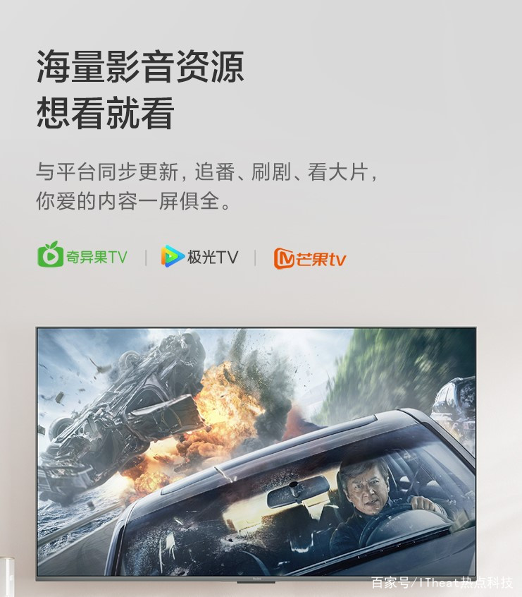 Redmi智能电视X55/X65正式开售，1699元起_百科TA说