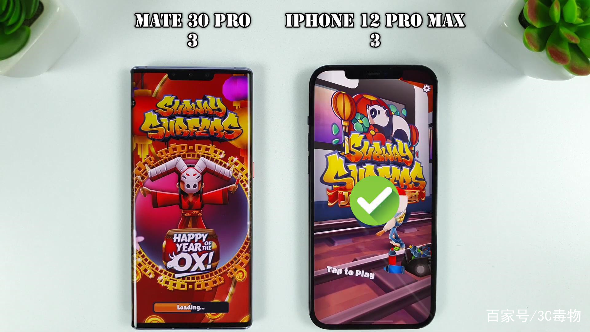 华为Mate30Pro和iPhone12ProMax性能实测，麒麟990比A14更值得买_百科TA说