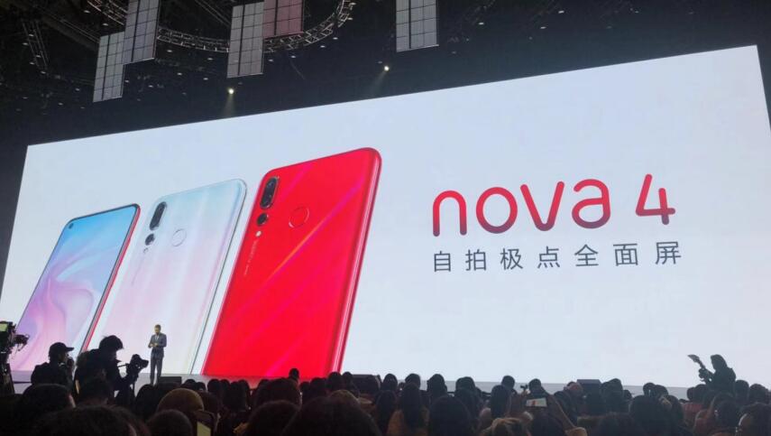 华为nova4高配版3399元：麒麟970/4800万超广角三摄_百科TA说