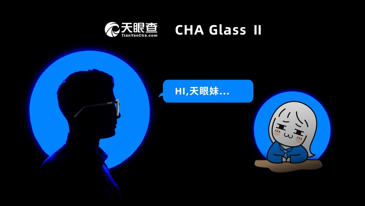 天眼查CHA Glass Ⅱ全球发售，与灵魂对话的AR智能眼镜_百科TA说
