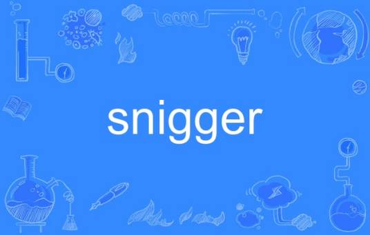 snigger_百度百科