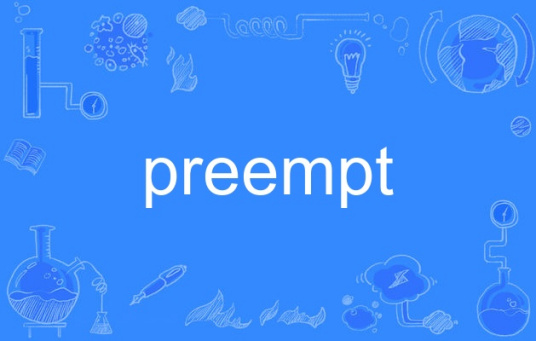 preempt_百度百科