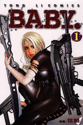BABY(01)_百度百科