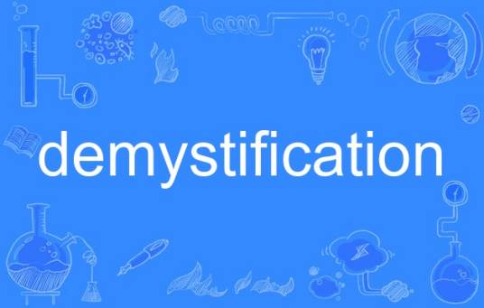 demystification_百度百科