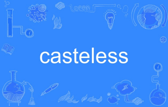 casteless_百度百科
