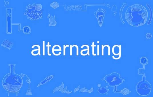 alternating_百度百科