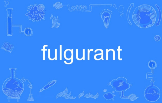 fulgurant_百度百科