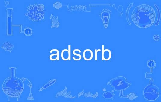 adsorb_百度百科
