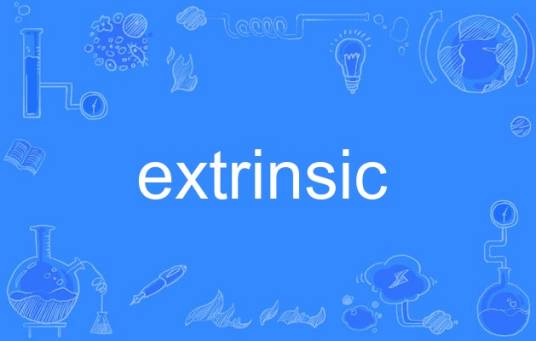 extrinsic_百度百科