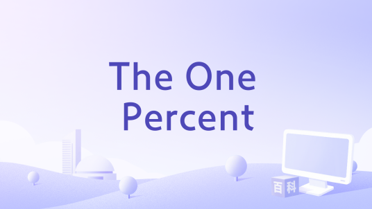 The One Percent_百度百科