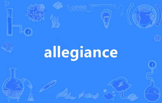 Allegiance（英语单词）_百度百科