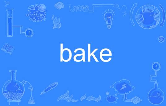 bake_百度百科
