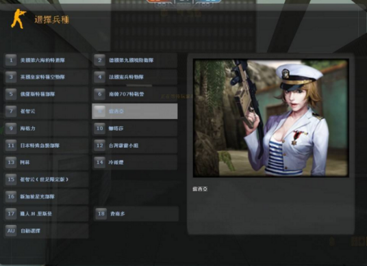 CSO-NST_百度百科