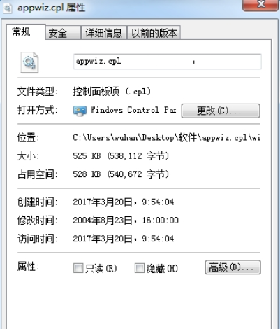 appwiz.cpl_百度百科