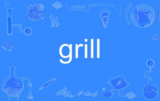 grill_百度百科
