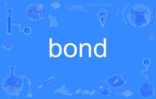 Bond（英语单词）_百度百科