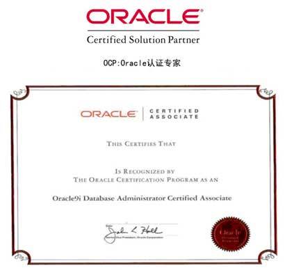 Oracle（甲骨文公司）_百度百科