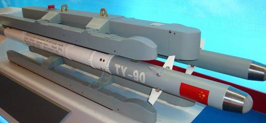 TY-90空空导弹_百度百科