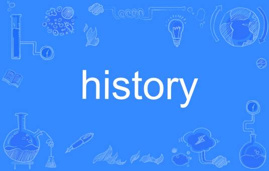 History（英语单词）_百度百科