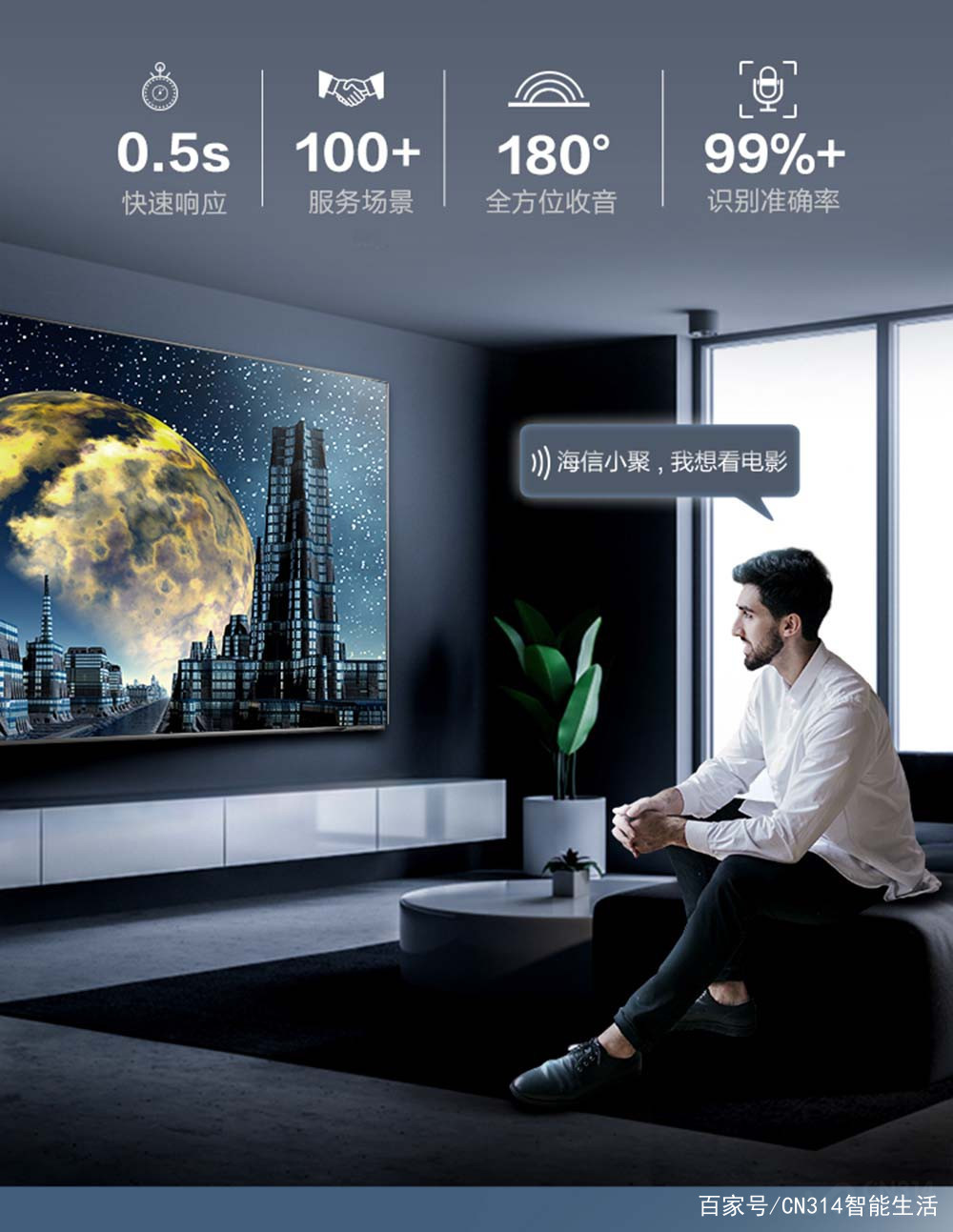 享受IMAX观影体验不用去电影院 海信OLED真的做到了_百科TA说