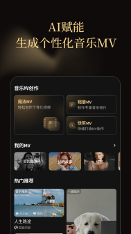 Muse AI_百度百科