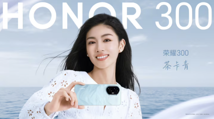 荣耀300_百度百科