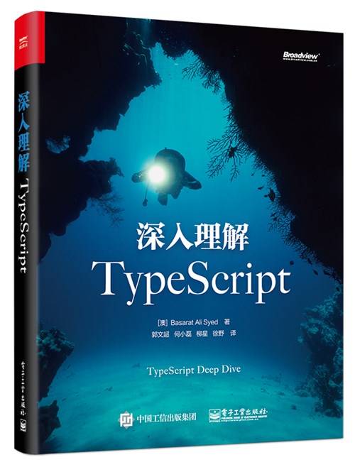 深入理解TypeScript_百度百科