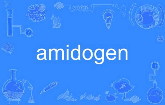 amidogen_百度百科