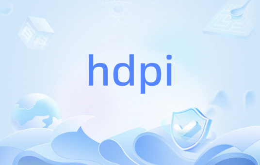 hdpi_百度百科