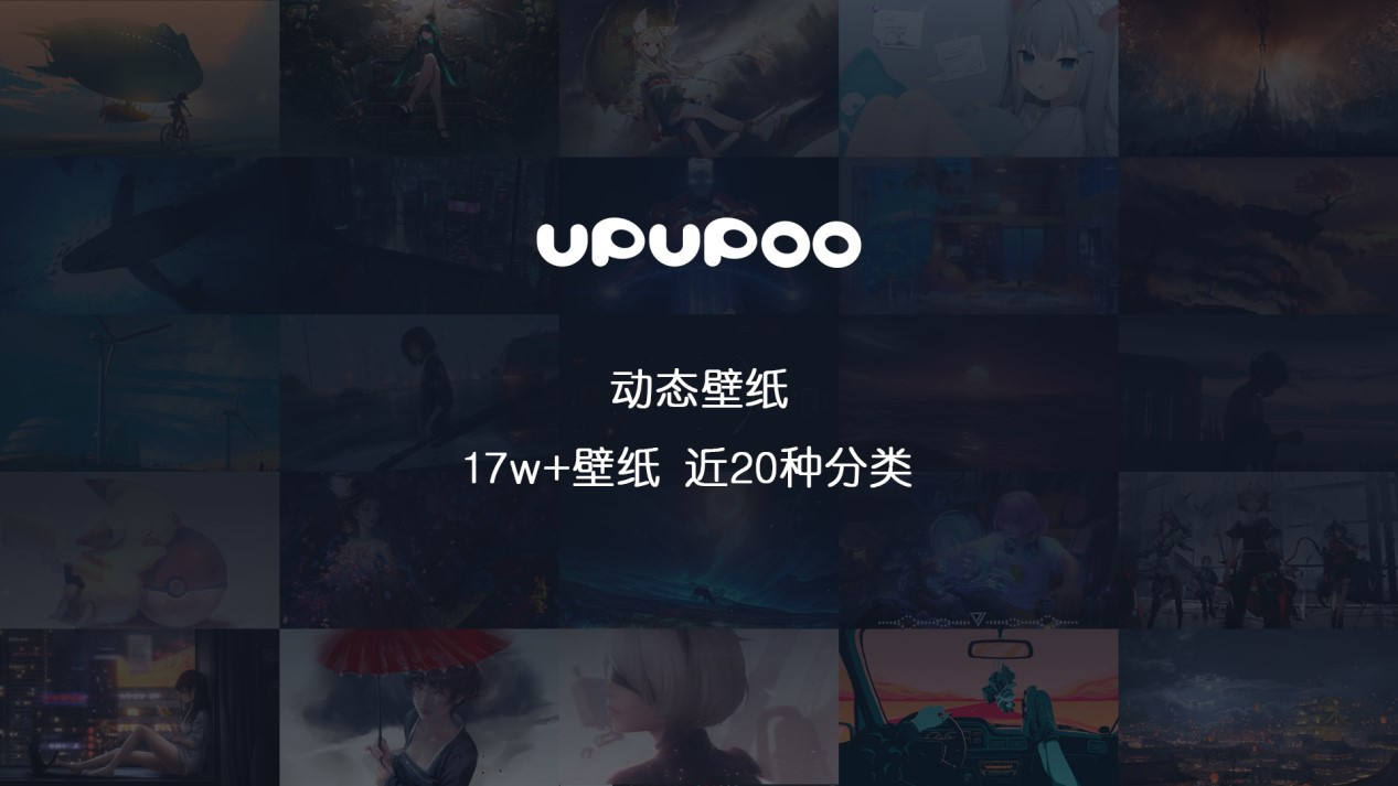 UPUPOO_百度百科