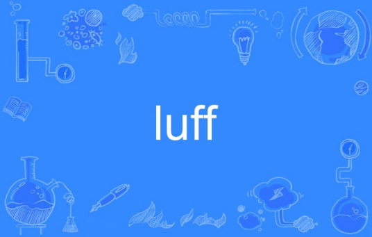 luff_百度百科