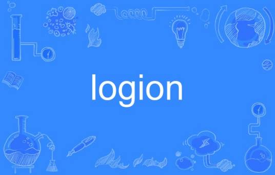 logion_百度百科