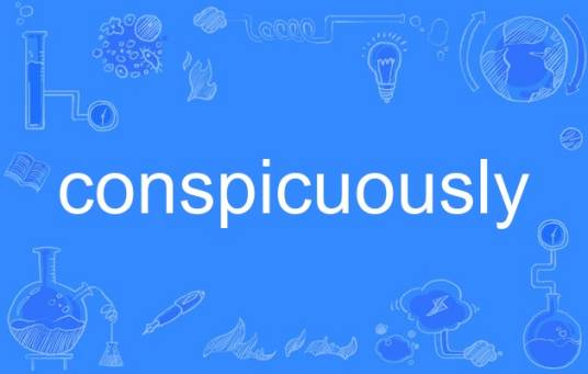 conspicuously_百度百科