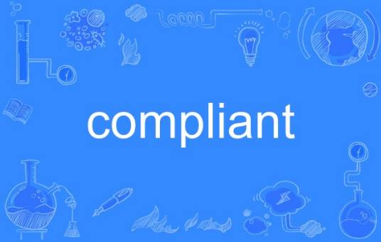 compliant_百度百科