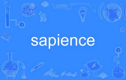 sapience_百度百科
